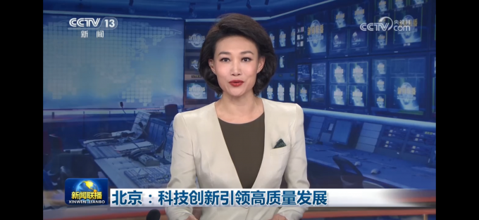 SDR-LW 2974 Note of Tabebuia was broadcasted on CCTV News